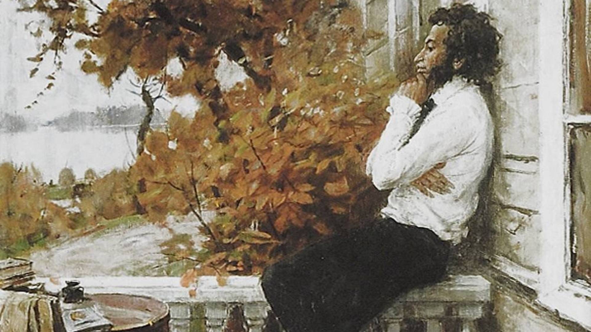 «Болдинская осень»