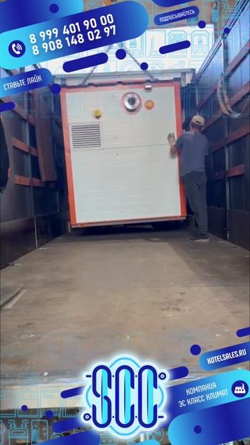 Уличные флагманские котлы премиального класса, которым не нужна дымовая труба (турбо)