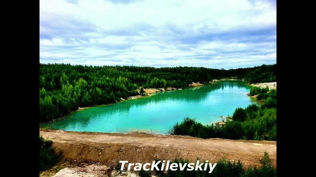 TracKilevskiy - Кыштым ( песня с историей и с язвинкой )