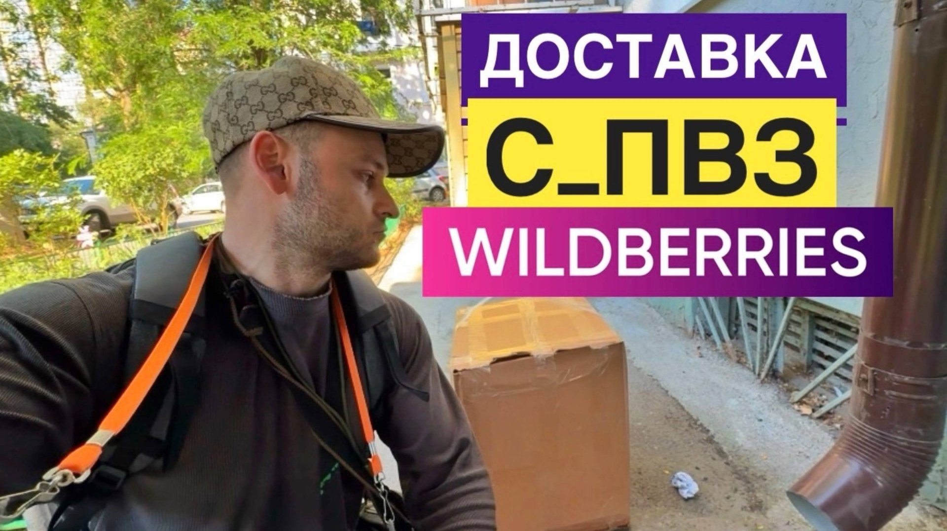 НЕОФИЦИАЛЬНАЯ ПОДРАБОТКА БЕЗ ОПЫТА РАБОТЫ. С 14 ЛЕТ ОПЛАТА 3 РАЗА В НЕДЕЛЮ ПОДРАБОТКА В ВЫХОДНЫЕ ДНи