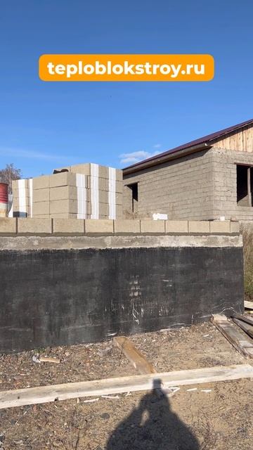 Теплоблок 20х40х40 с фаской. Строим домик