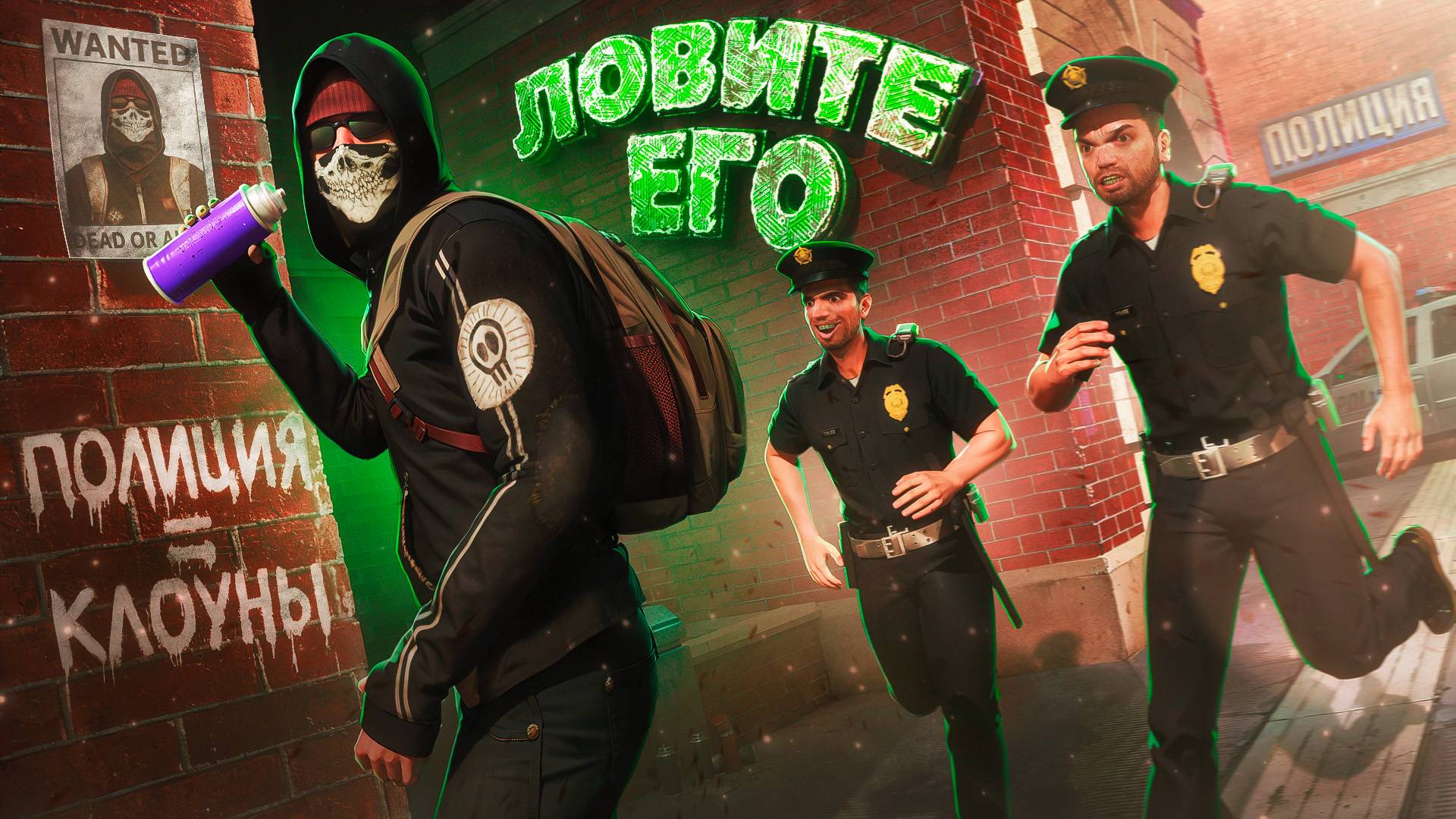 МЕНЯ НЕНАВИДЯТ за ЗАПРЕЩЁННЫЕ СМЕШНЫЕ ГРАФФИТИ в Garry's Mod DarkRP