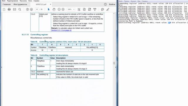 RFID модуль RC522 регистры часть 1