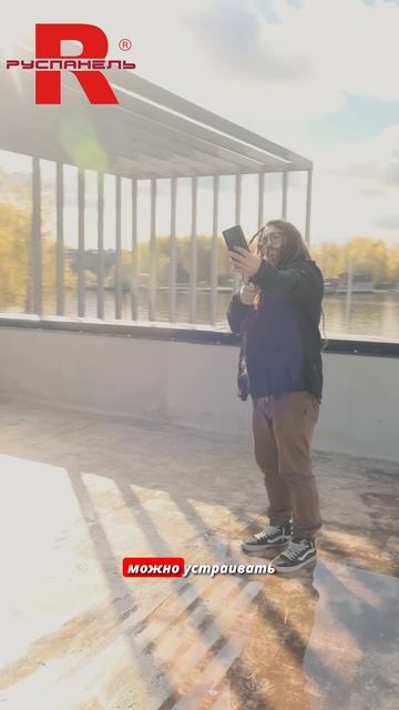 Можно прыгать на крыше? Проверяем!