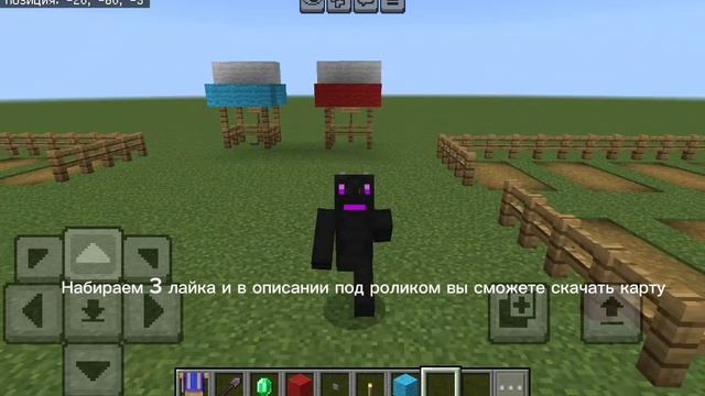 ВЫРАСТИ САД КАРТА ДЛЯ МАЙНКРАФТ ПЕ!