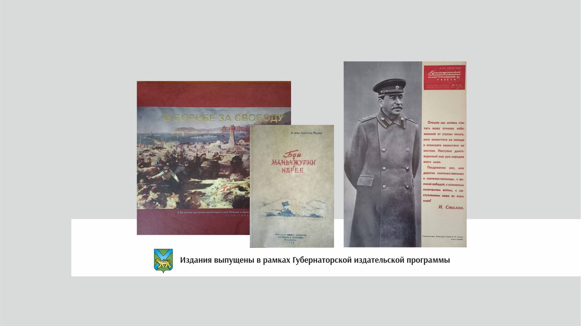 Презентация книг