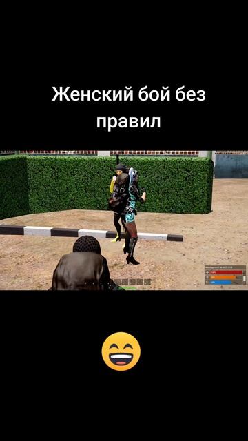 Девушки дерутся #arma3 #rp #roleplay #rpg #угар