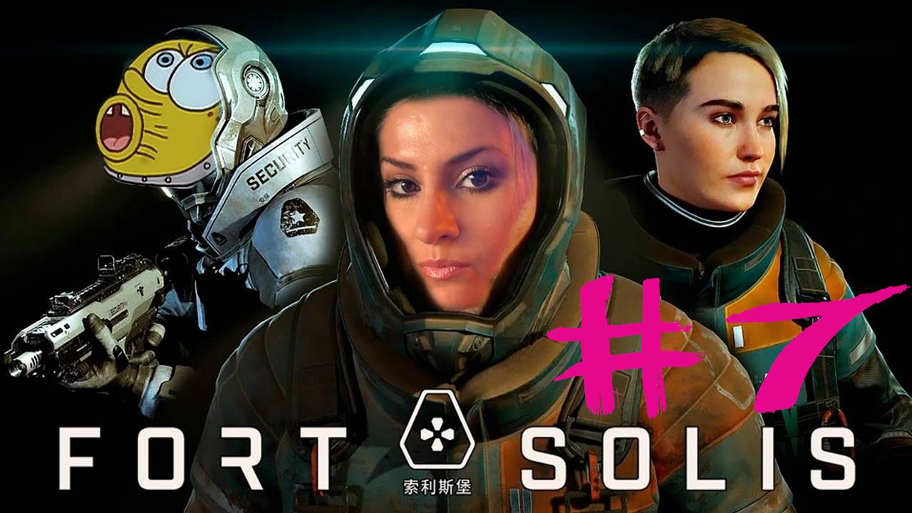 Fort Solis Другой ФИНАЛ: Воскресная схватка двух ёкодзун + БОНУС в конце!