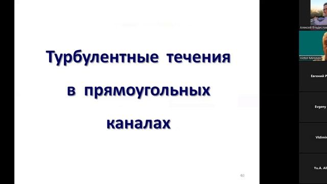17.10.2025 Миронов В.Л.
