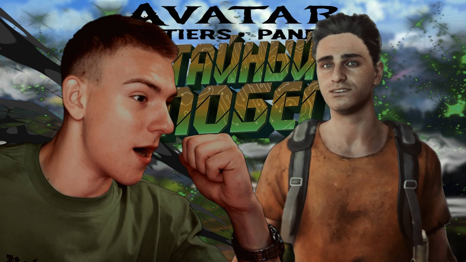 AVATAR FRONTIERS OF PANDORA ■ ПРОХОЖДЕНИЕ ■ ВЫРВАЛСЯ ИЗ КРЕПОСТИ ■ ЧАСТЬ 26 ■