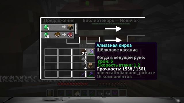 выживаем с другом в MINECRAFT! часть 13