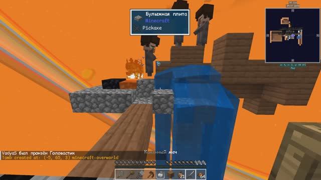 Sky Factory 5 #2(Первые поселенцы,генератор булыжника и еще больше цветов)