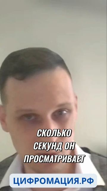 Как анализировать клиентов и увеличивать конверсию 🧠 советы от SEO-эксперта