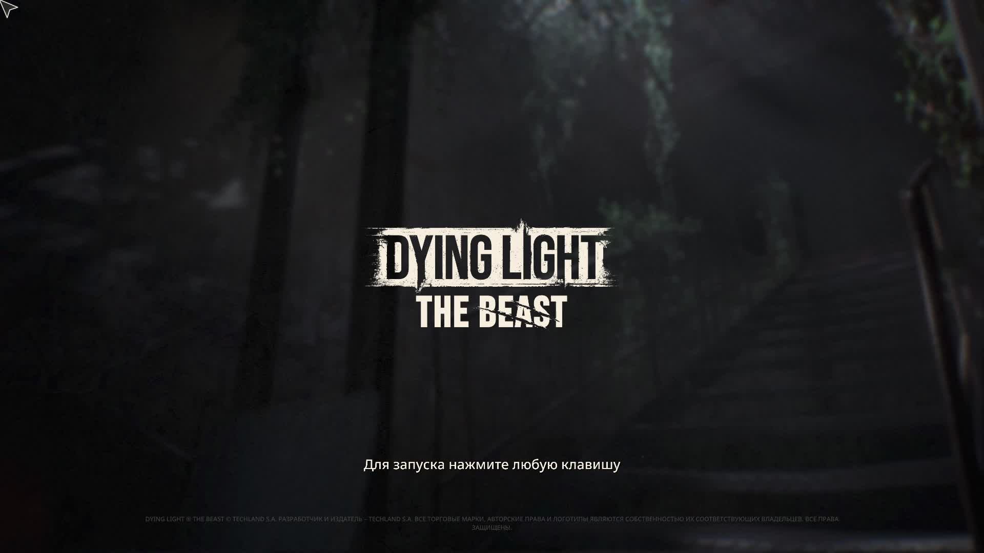 Dying Light The Beast #4