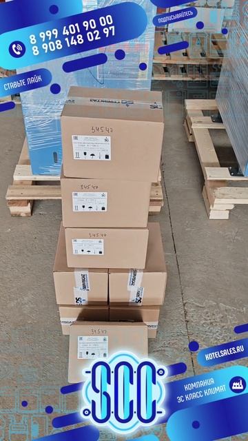 Газовая автоматика САБК от завода СервисГаз со скидкой по оптовой цене - работаем на вашу выгоду!