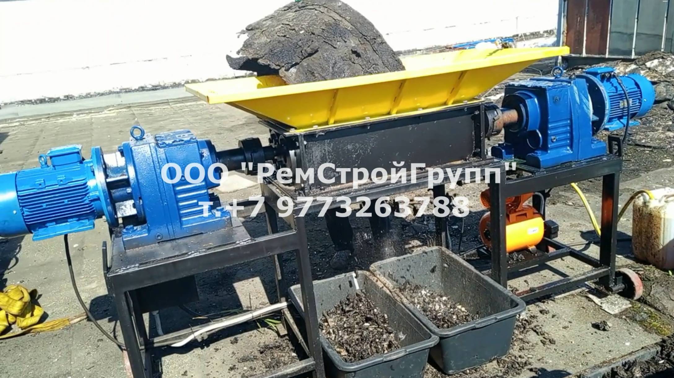 Утилизация рубероида Шредер УДШ измельчение битумосодержащих кровельных отходов ВМР ТПБО