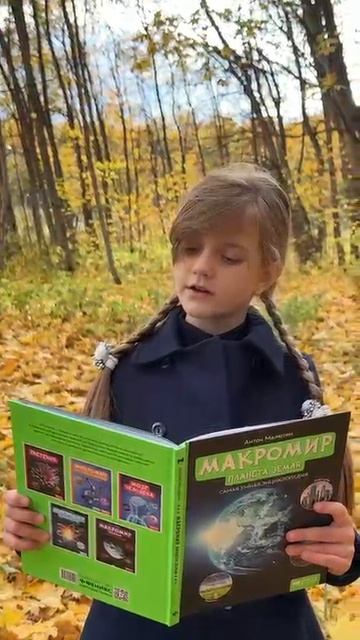 Жураковская Алиса. 2 класс. Победитель конкурса коротких видеороликов ЦО "Лицей Столичный"