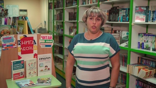 Книжный | Об изданиях, которые помогут справиться с проблемами в образовательных учреждениях