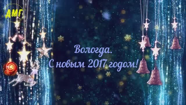Новый 2017-2018 Год 2 серия