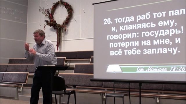 Три факта