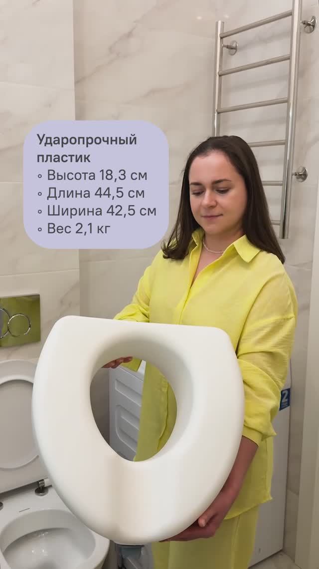 Насадка на унитаз СапТой 100