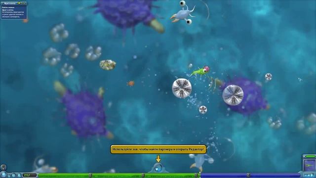 Spore- Этап «Клетка»