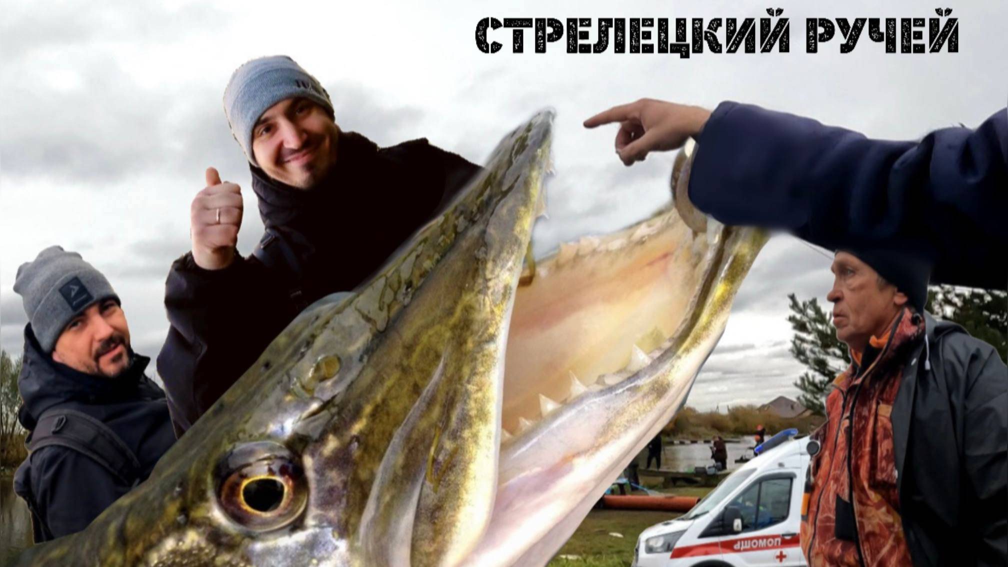 Платник, где клюёт только разочарование