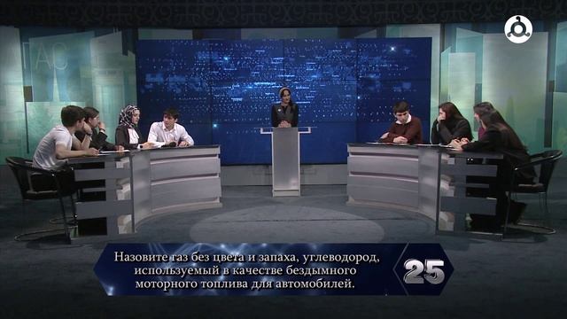 Эрудиты. Остов & НАТ