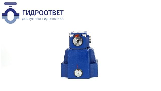 Редукционный клапан Rexroth DR20-5-5X/315YM (аналог)