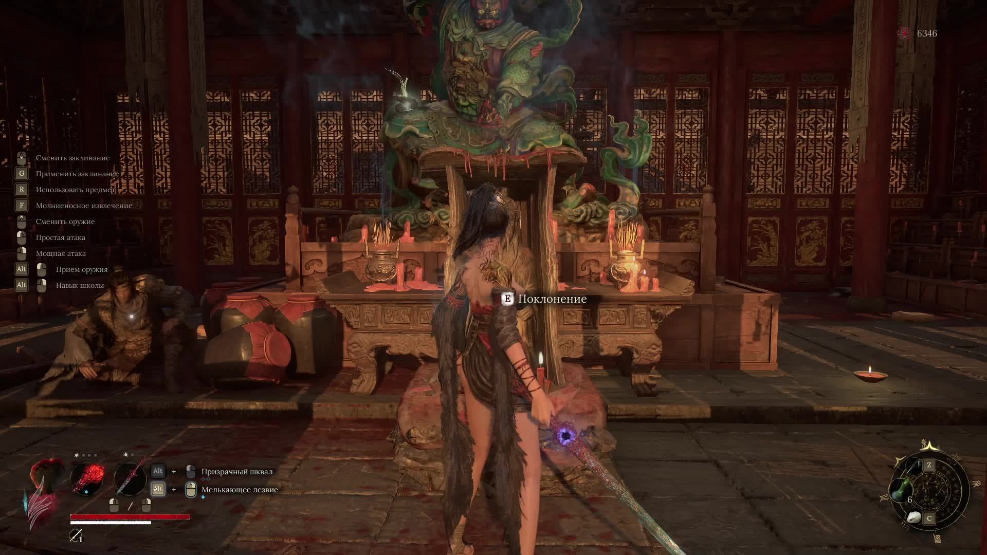 WUCHANG: Fallen Feathers