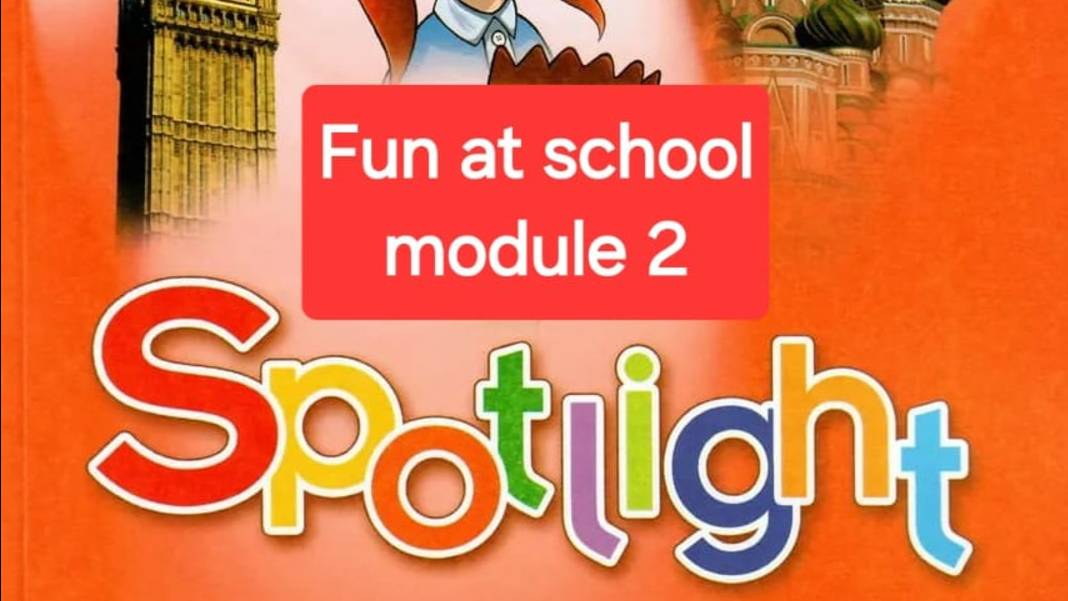 Spotlight 4 (Спотлайт 4), Учебник часть 1, модуль 2, Fun at school, стр. 33-37.