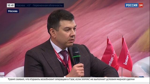 Вести, Россия 24: InterCHARM 2025: видеорепортаж о выставке красоты