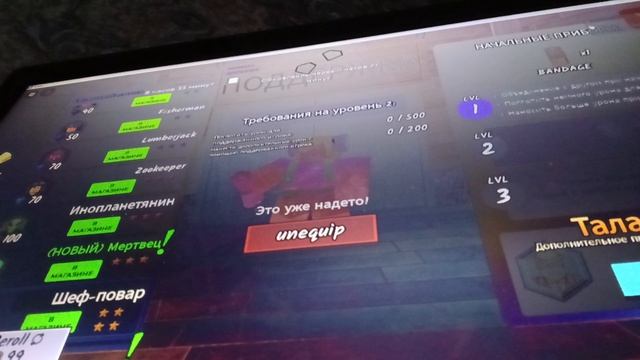 лайфхак если тебе нужен какойто биом в 99 ночей в лесу