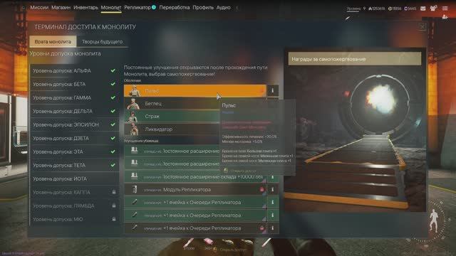 Active Matter Судьбоносный выбор Монолита Какую дверь выбрать зачем возращаться к Истокам