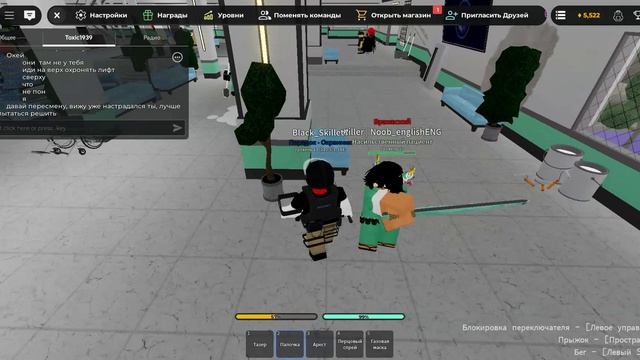 финал истории "про читера"