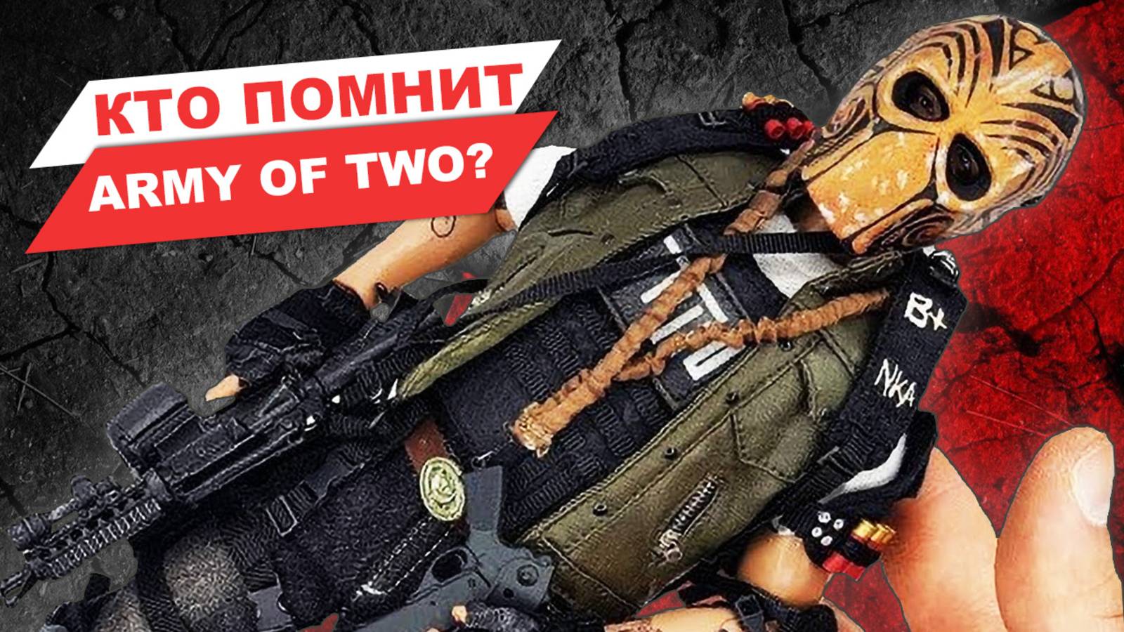 Обзор фигурки Браво - спецназ из игры Army of two от Flagset