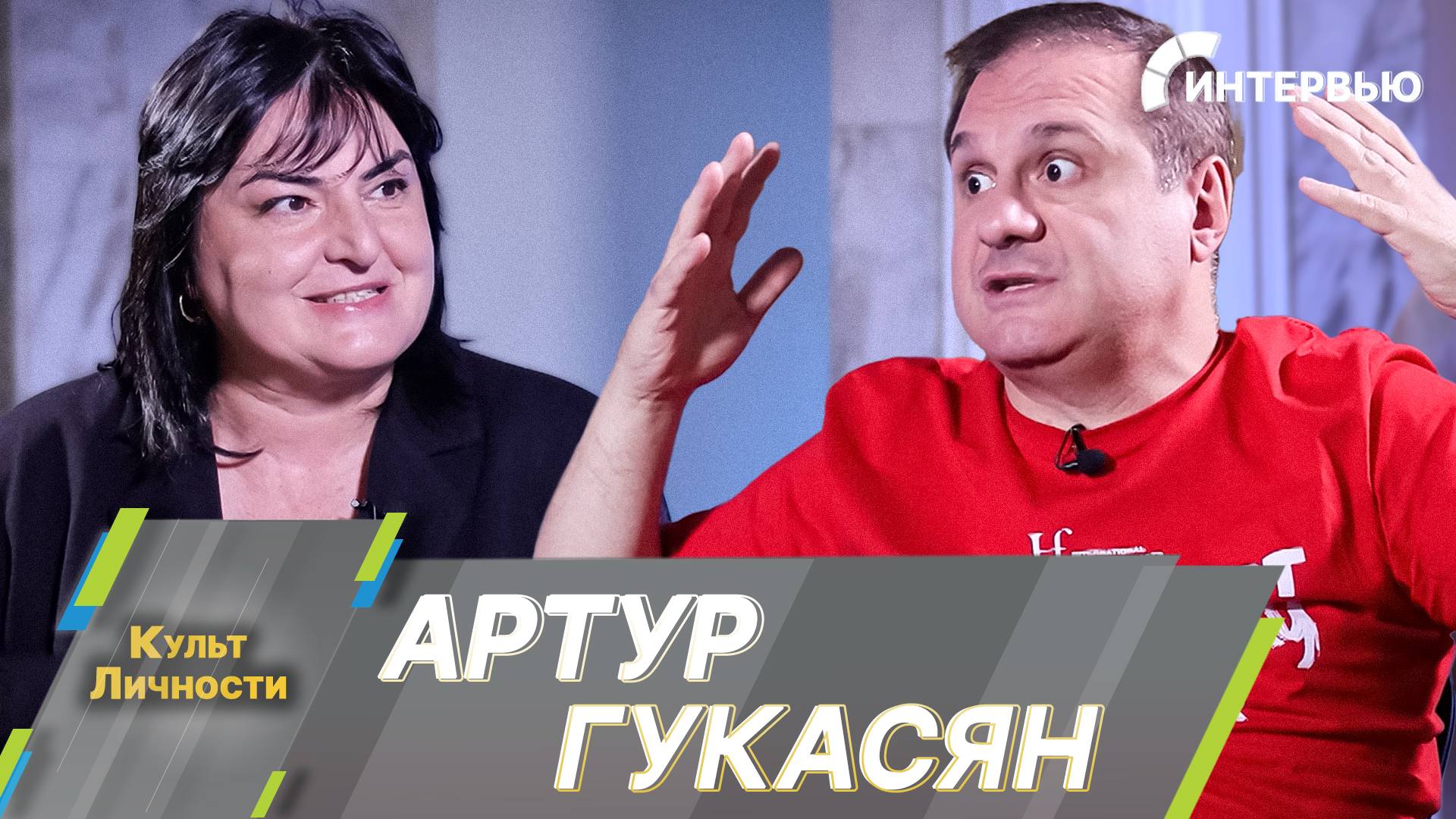 Артур Гукасян о High Fest: «Если у нас сильная местная программа, значит фестиваль проходит не зря»