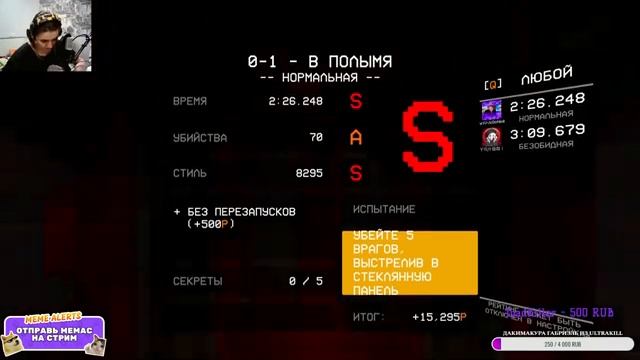 ЗАПИСЬ СТРИМА // ULTRAKILL ПЕРЕЗАПУСК // ULTRAKILL #1