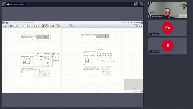 Математика ЕГЭ вторник 18:00  - 30 сентября