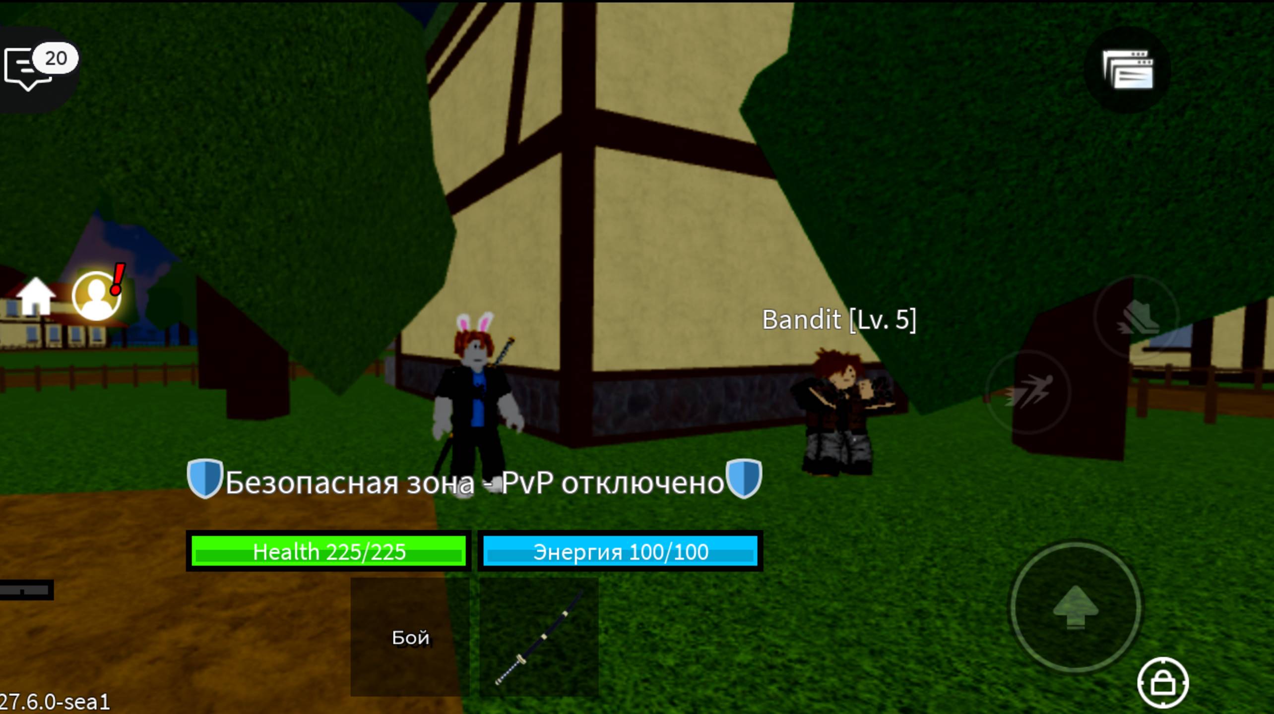 Блокс фрукт 1 серия путь бомжа