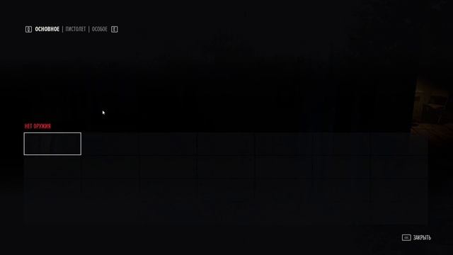 Прохождение: Days Gone. Часть 2