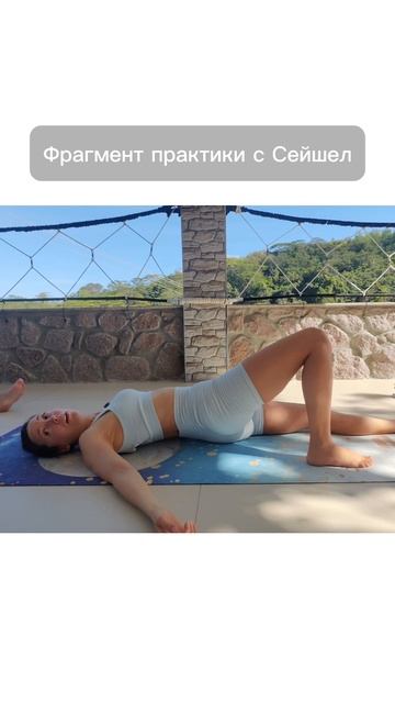 Одно упражнение "разбудит" всё тело!