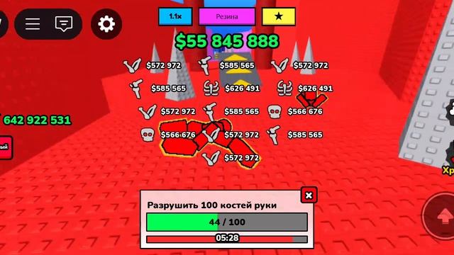 Ломаю свои ксти - прохожу квесты (часть1)