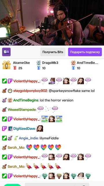 lilymelodies на Твич (вокал, скрипка, пианино, гитара)