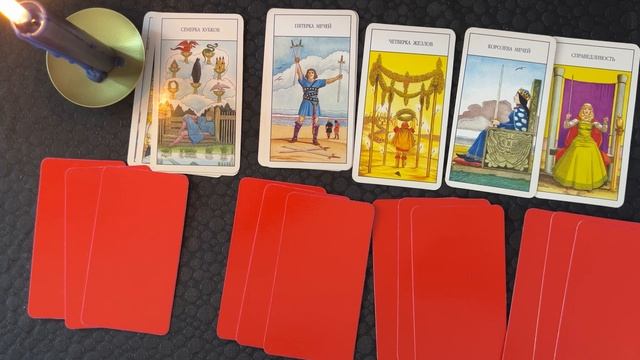 🔥Что с НИМ происходит там, где ОН сейчас🔥⁉️