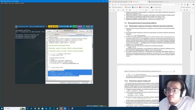 Оформление презентации лабораторной работы №7