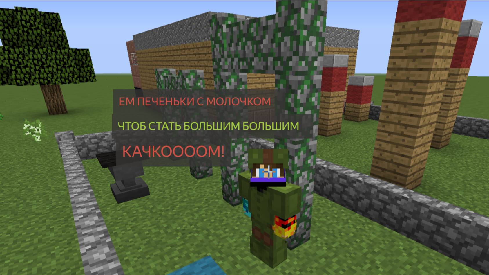 ЗАНЯЛСЯ СПОРТОМ В МАЙНКРАФТ АРМИИ|#1