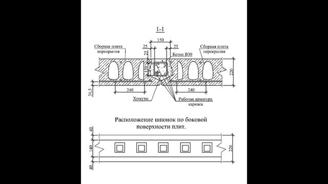 Универсальная домостроительная система