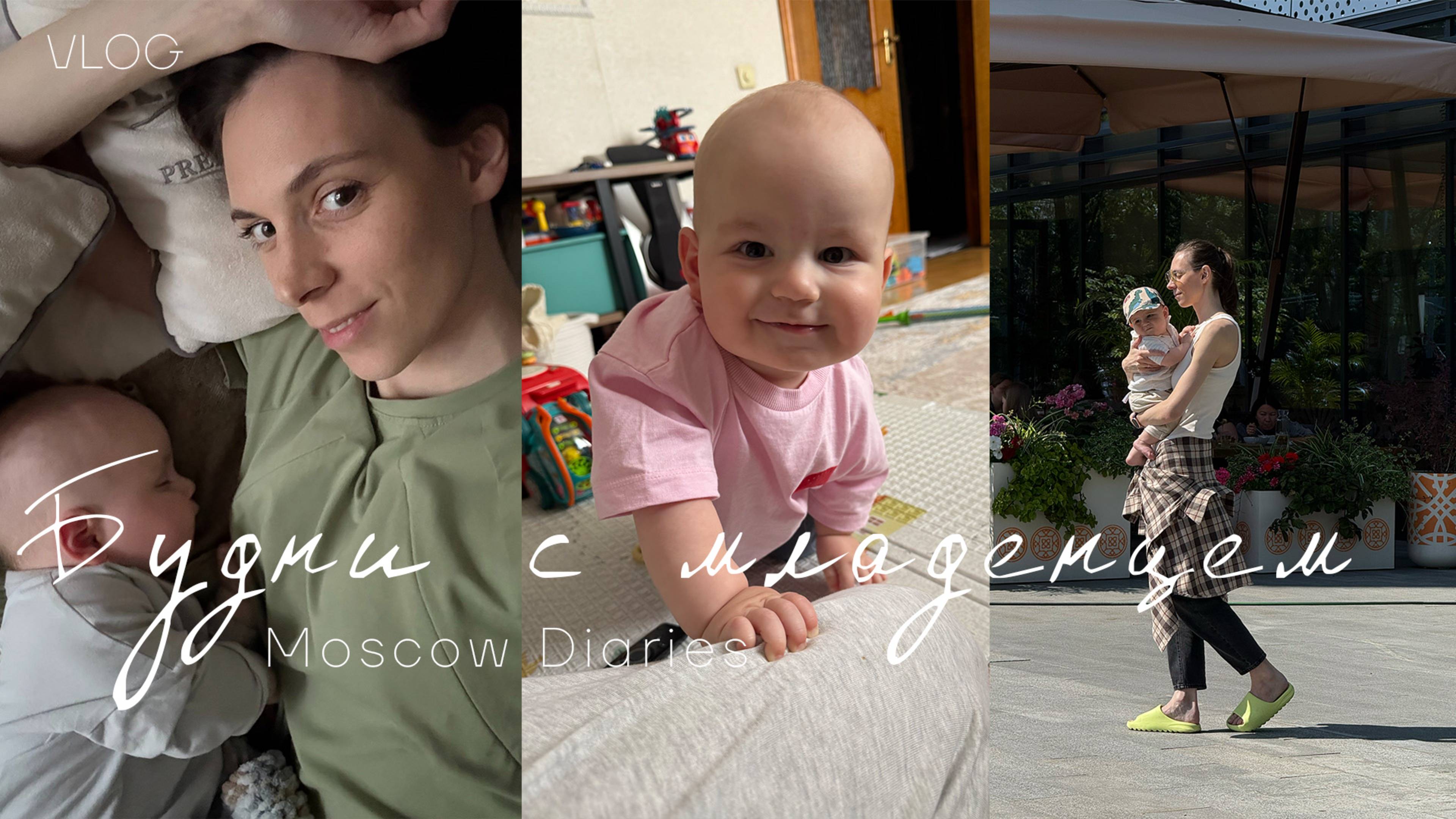 Влог 76 Аттракционы в парке Кузьминки // Гуляем по ТЦ Кузьминки Молл // Распаковка WB