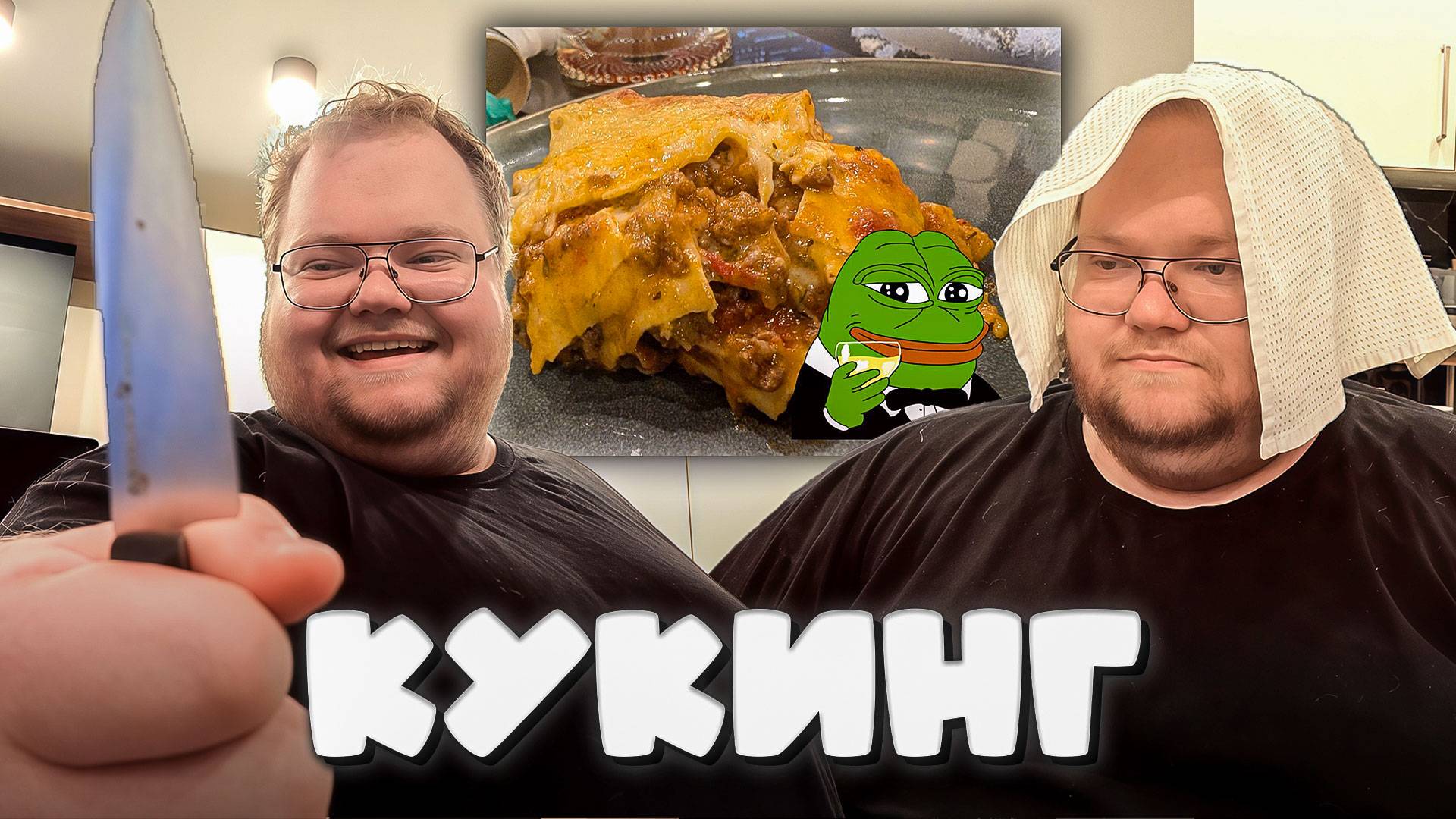 T2x2 ГОТОВИТ ЛАЗАНЬЮ ► КУКИНГ